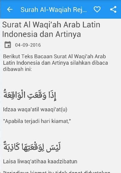 Surat Al Kahfi Ayat 1 10 Latin