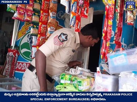 Prakasam Police On Twitter Prakasam Cops Kept A Close Watch On Wine