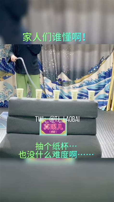 老伯 緊縛長鞭 On Twitter 下午没事整个活儿 毫无难度一套动作！ Xejsvg7nln Twitter