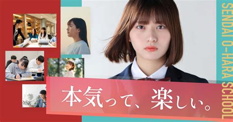 消防士になるには？消防採用試験や必要なスキル、業務内容についてご紹介 コラム 仙台大原簿記情報公務員専門学校