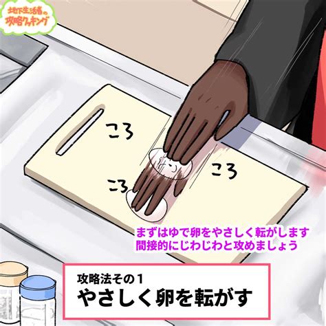 「アビドス3章とは全く関係ない地下生活者のrkgkです 」カフェインキャの漫画
