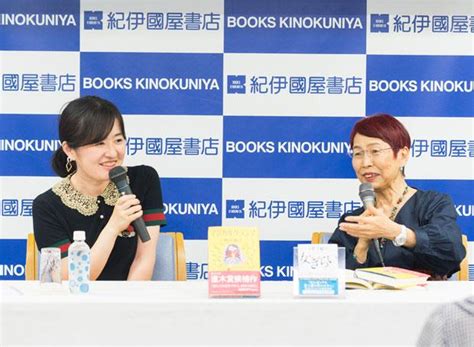 1ページ目 上野千鶴子×柚木麻子対談 直木賞候補作から見る「弱者」への抑圧 Aera Dot アエラドット