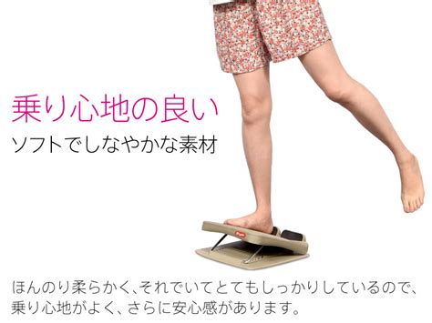 ソフト ストレッチボード 7段階調節 耐荷重150kg リハビリ ストレッチ ふくらはぎ 足 痩せ むくみ 足首 アキレス腱 伸ばし 健康器具