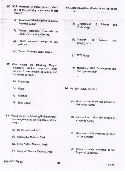 upsr question paper speedlasopa