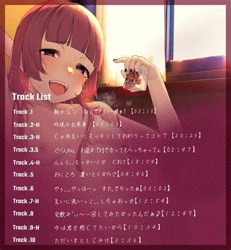 【聴く幻覚剤】酒カス低身長お姉さんとだらだらセフレ化→相互依存えっち 《ゲロ介抱asmrトラック付き》 [思邪無庵] Dlsite 同人