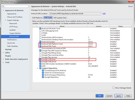 杰瑞學習筆記 unity 5 x 發佈android spk時找不到sdk的問題