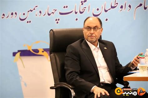 اظهارنظر جدید وحید حقانیان آمده‌ام تا مدیران را به اتحاد، عدالت و
