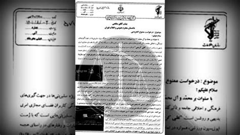 لایحه قانونی جدید برای تحمیل حجاب؛ محرومیت از خدمات دولتی و تشدید