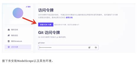 如何使用魔搭modelscope快速定制一款对长文本进行理解的模型？ 阿里云开发者社区