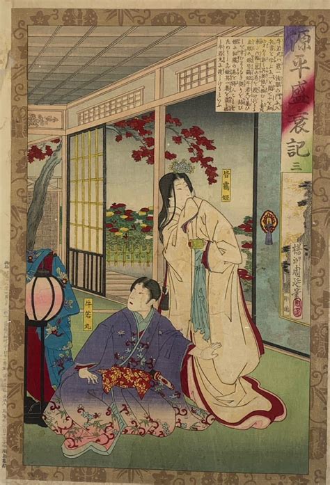 【傷や汚れあり】【真作】楊洲周延「源平盛衰記 牛若丸 皆霞姫」本物 浮世絵 大判 錦絵 木版画の落札情報詳細 ヤフオク落札価格検索 オークフリー