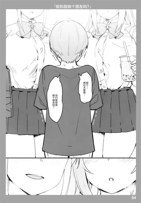 Jcomic