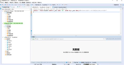 dbeaver连接mysql hive和hbase的配置 luchenghui ~的博客 csdn博客