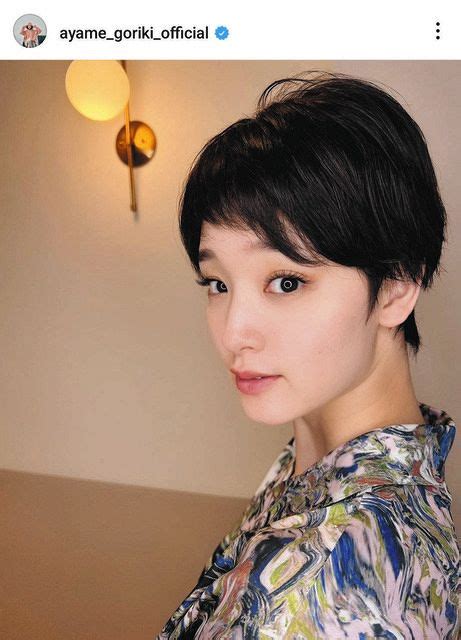 【写真】“理想のまつげ”を手に入れた剛力彩芽：中日スポーツ・東京中日スポーツ