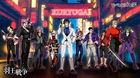 Youtubeアニメ『ヒューマンバグ大学』の人気シリーズをテーマにした【羽王戦争 The Final】カフェが渋谷にて2023年12月1日より