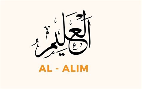 Arti Al Alim Dalam Asmaul Husna Ada Makna Dan Surah Yang Tercantum