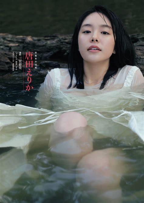 美少女・唐田えりかの水着画像80枚【ビキニ姿が可愛すぎてやばいです！】 美女の集い