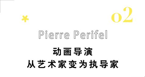 《坏蛋联盟》：谁说坏蛋就不能做主角？ 梦工厂 坏蛋联盟 新浪新闻