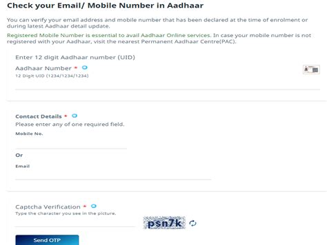 How To Verify Your Aadhaar Mobile Number And Email Id In Aadhaar