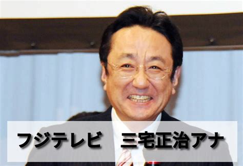 番目 元の 後ろ、背後、背面（部 フジ Tv 実況 トンネル 思い出す まろやかな
