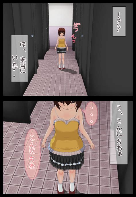 エロ同人傑作選 妊娠孕ませロリ～可愛い家出少女にトイレで赤ちゃんを作りたい 作品情報