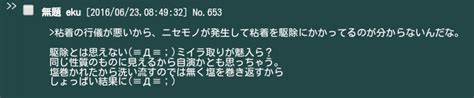 磔魚拓