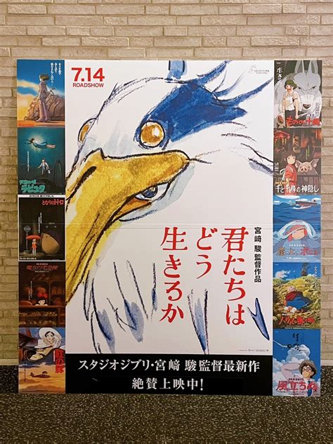 那須川天心が評価が分かれる『君たちはどう生きるか』にシンパシーを感じる理由は？ カーバイク早分かり速報