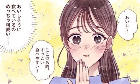 モテる女性ほどやってる！ 男性がときめく「さりげない仕草」vol 3 女子力アップcafe Googirl