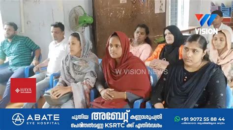 പാണ്ടിക്കാട് ടൗൺ Gmlp സ്കൂളിൽ ബോധവൽക്കരണ ക്ലാസ്സ് സംഘടിപ്പിച്ചു Youtube