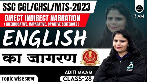 Class 28 Direct Indirect Narration P 2 English For Ssc Cgl Chsl
