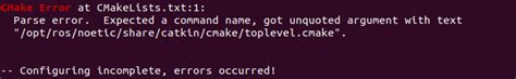改动catkin ws src cmakelists txt，出现expected a command name got unquoted