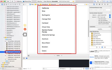 【已解决】xcode9中点击xib就崩溃 在路上
