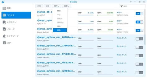 synology nasでdjango開発環境 django3 0 x mysql nginx を構成する ｜ voltechno