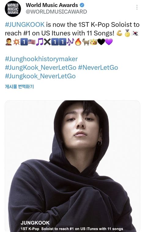 [bts News] 방탄소년단 정국 美아이튠즈 역대 K 팝 솔로 가수 ‘최다 1위 기록…통산 11곡째 ‘황금빛 질주 뷰어스