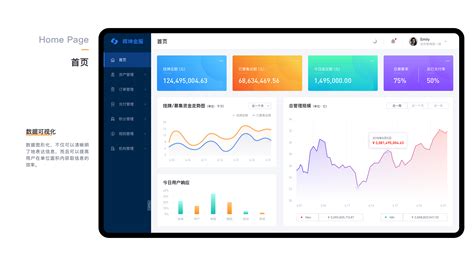 b端 企业后台管理系统 ui 软件界面 felcia丶 原创作品 站酷 zcool