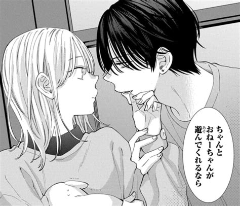 春の嵐とモンスター マンガpark（マンガパーク）