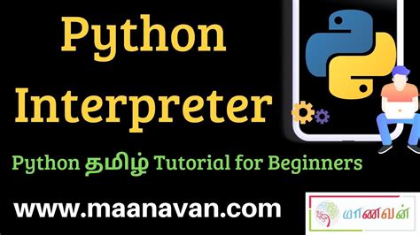python interpreter 3 python tamil tutorial for beginners youtube