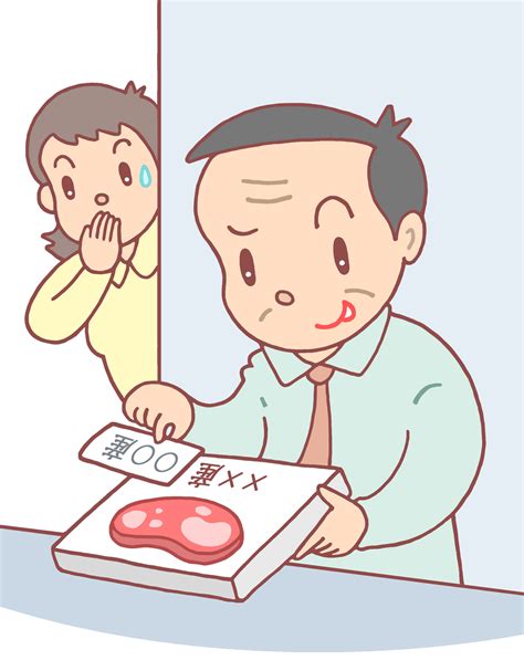 社会問題のイラスト 食品偽装・産地偽装・生産地改ざん・食品偽装表示・悪徳経営者 色々使えるイラスト・カット・素材集