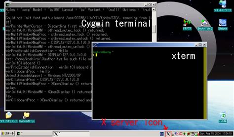 cygwin installation guide for using dennou ruby products