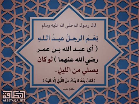 Pin By Essam Sayed Mohamed On فضائل الصحابه