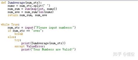 python输入一系列数字，并求和与求平均数怎么做？ 知乎