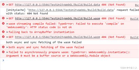 unity3d 2020版本发布webgl报错uncaught syntaxerror invalid or unexpected
