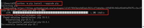 python 利用cmd给pip升级 怎么更新pip版本cmd csdn博客