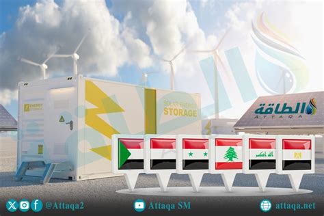 أفضل بطاريات الطاقة الشمسية وأسعارها في 6 دول عربية الطاقة