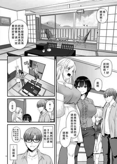 Haramaseya 3 Dlo 22 Nhentai Hentai Doujinshi And Manga