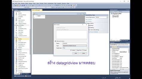 serial number in datagridview vb net getsetting instafasr