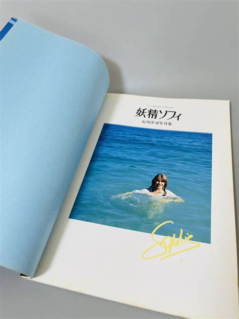 最大56％オフ！ 写真集 石川洋司 Saporeitaliano Cl