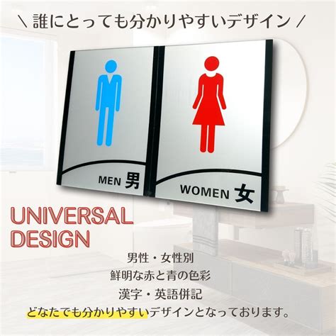 【楽天市場】【ネジ穴付き】 トイレプレート トイレ プレート 標識 お手洗い トイレ表示プレート サインプレート 看板 表示 トイレマーク
