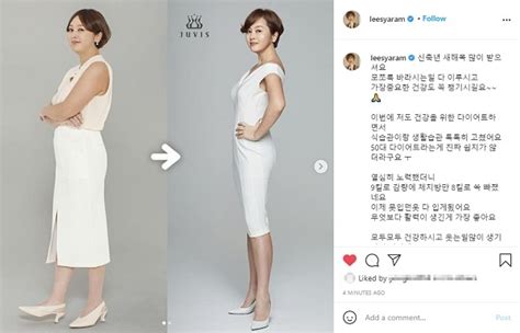 이승연 갑상선 기능 저하증 고백 후 다이어트 성과 눈길 푸드경제신문 Organiclife
