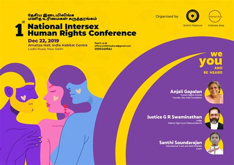 National Conference On Intersex Human Rights To Be Organised By Srishti
