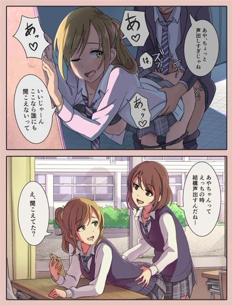 あえぎ声がでかい女子高生 Vtcqmfh9 わかまつ さんのマンガ ツイコミ 仮